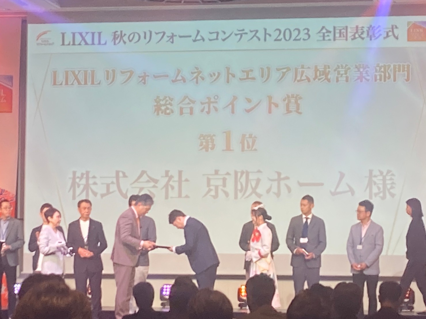 LIXIL2023年度 秋のリフォームコンテスト受賞｜お知らせ｜枚方市,高槻市,東大阪市,吹田市,寝屋川市のリフォームなら京阪ホーム